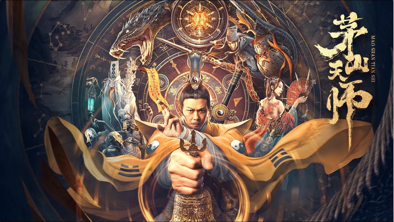 【FILM】MAOSHAN HEAVENLY MASTER 茅山天师 TRAILER - YouTube