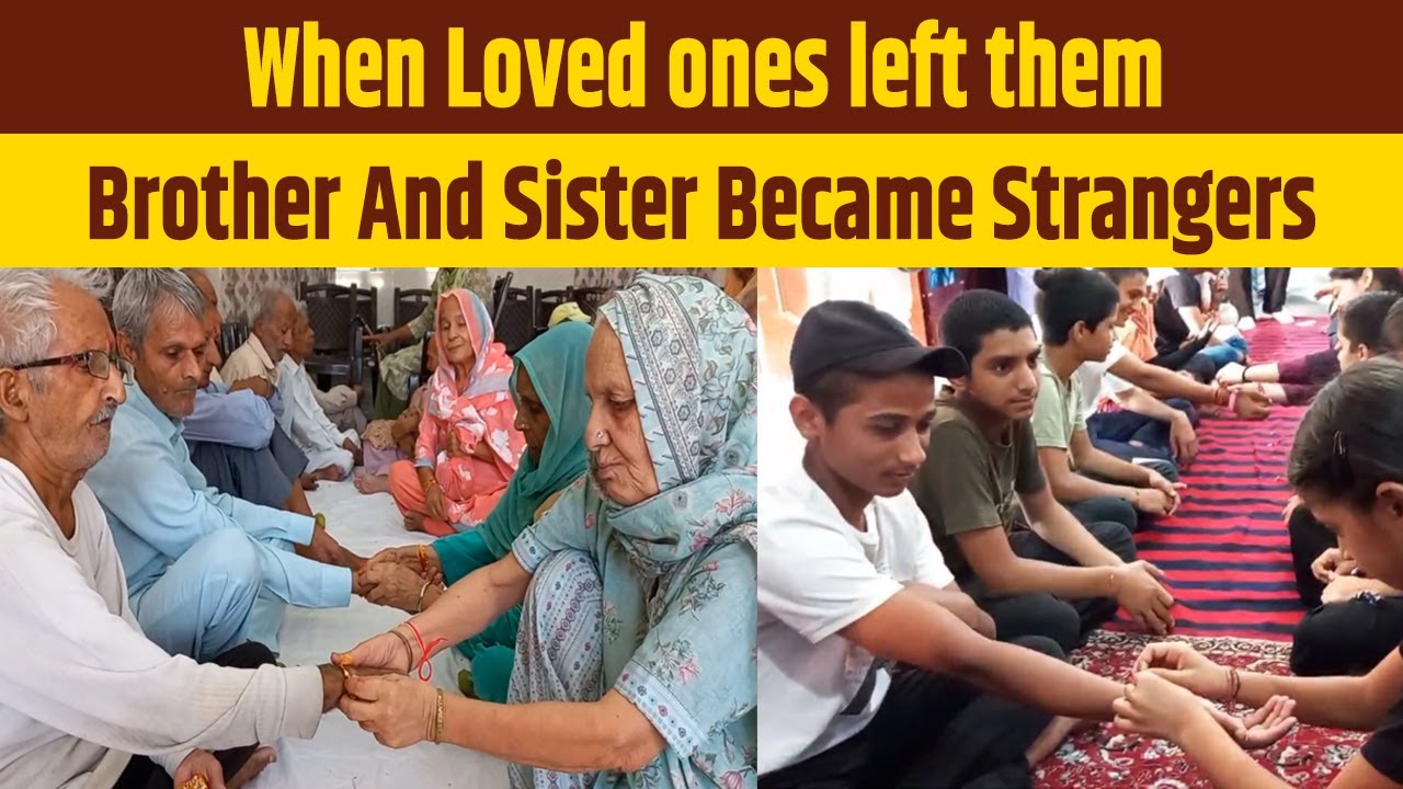 When loved ones left them, brother and sister became strangers - YouTube