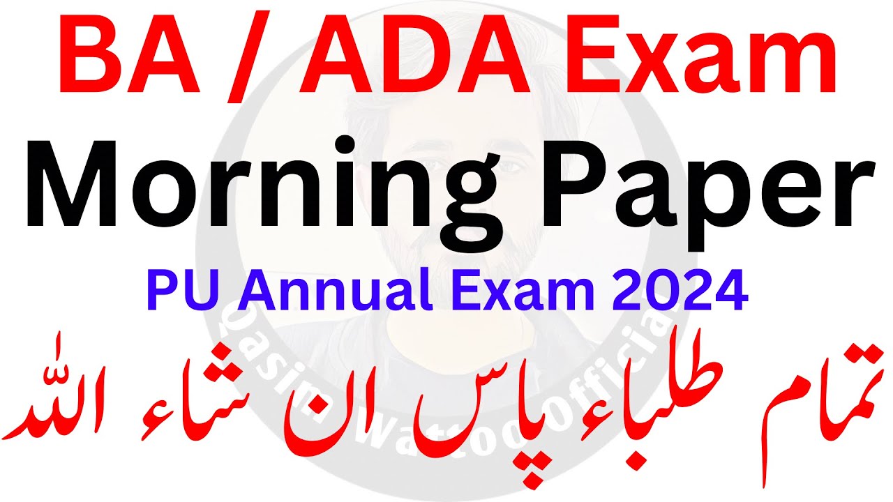 BA English Part 1 Morning Paper 2024 - YouTube