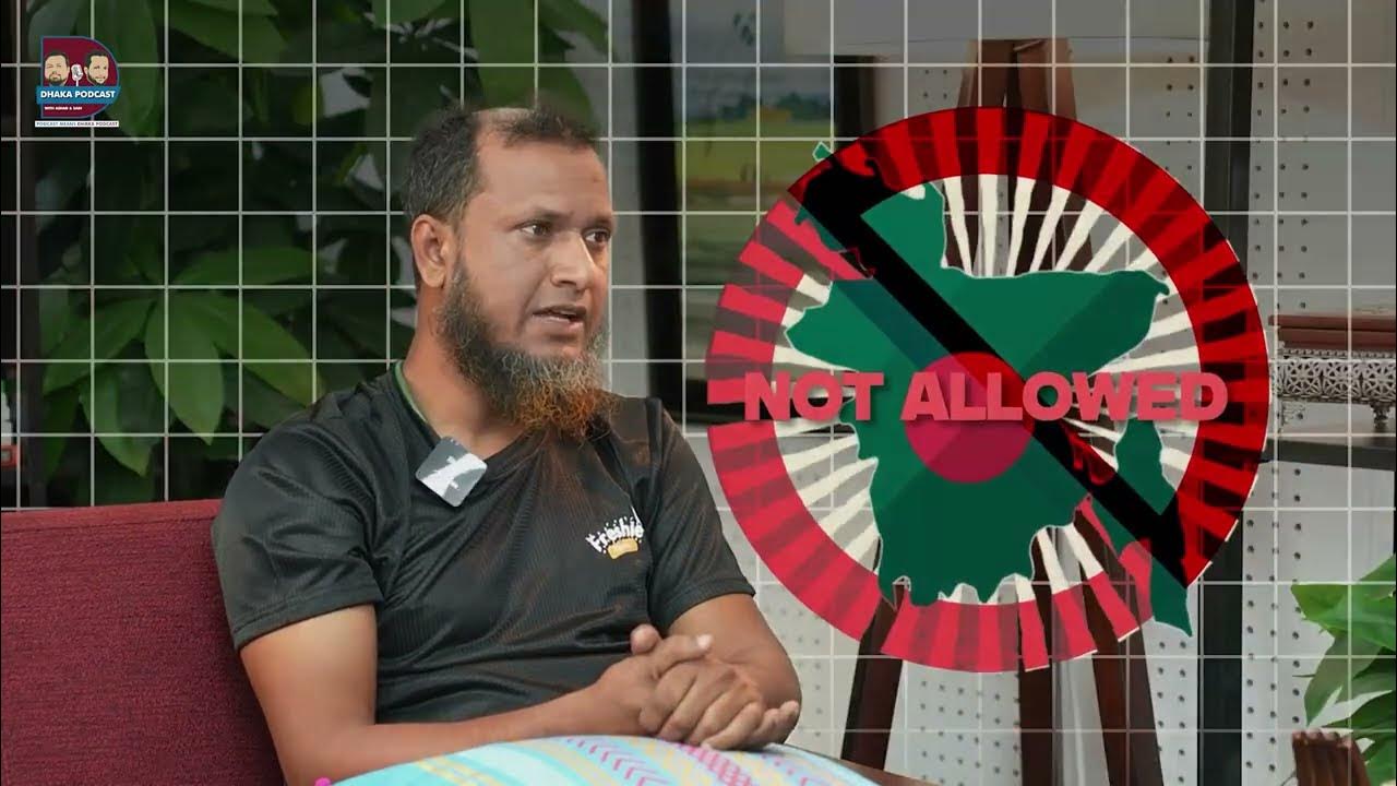 Dhaka Podcast-14 ll Promo-01- Guest: Mujahidul Islam Jahid, Managing Director, Freshie Farm ...