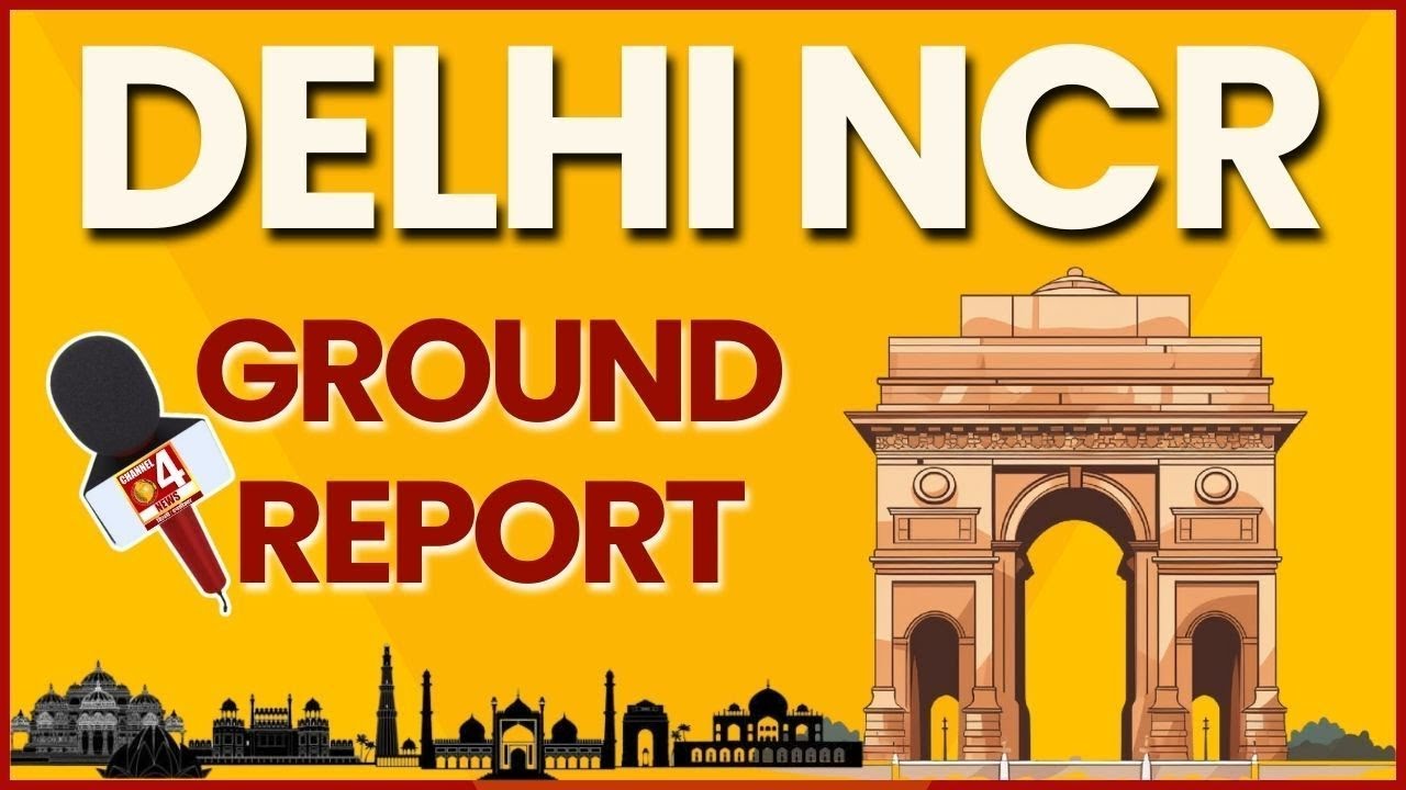 दिल्ली में कांग्रेस की न्याय यात्रा का एलान | Ground Report | Delhi Ncr | Top News - YouTube