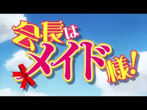 Maid-Sama Staffel 1 Folge 1 |Dragon nite