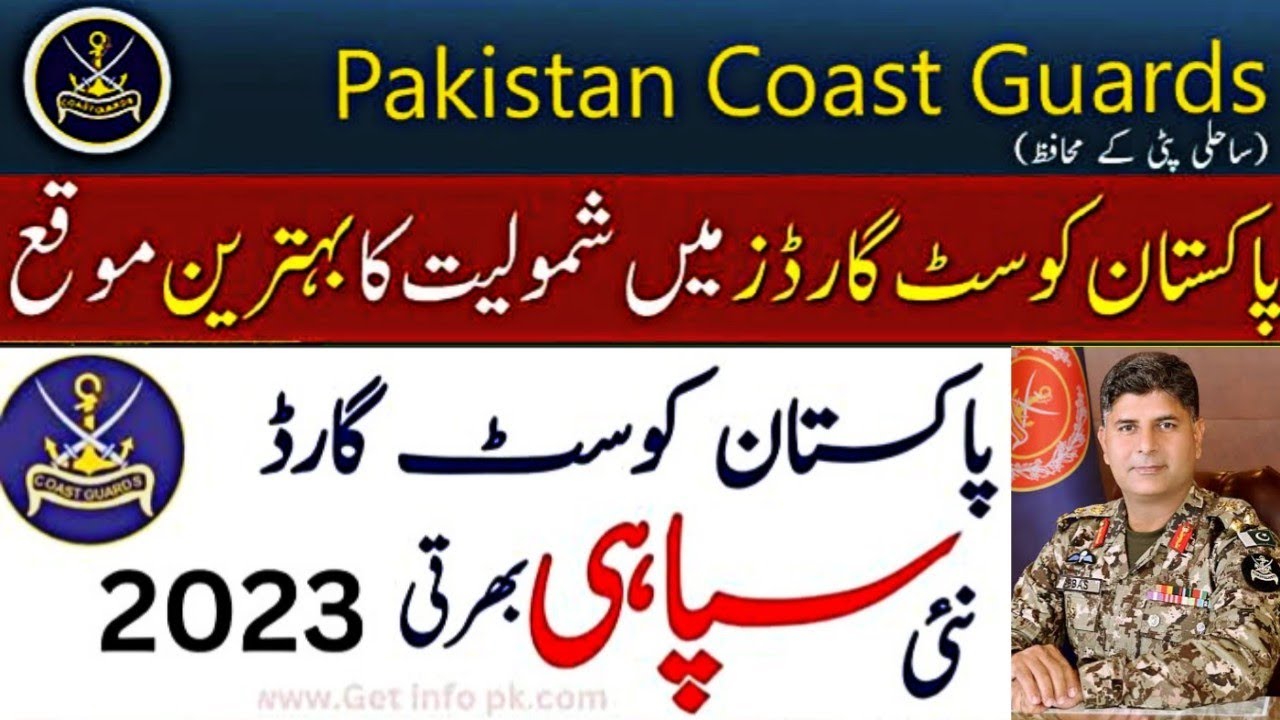 PCG Pakistan Coast Guards Jobs 2023 | PCG Jobs 2023 - YouTube