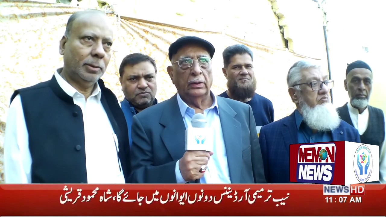 memon news Morbi Tankara Memon Association Plot Inauguration Ceremony ...