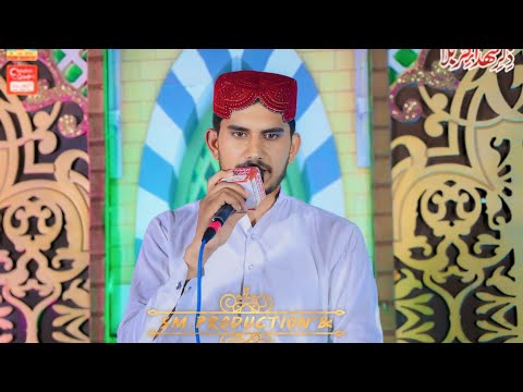 Himayat Rasool Na kamal kar de (2024) New KALMA (Chishti Qadri production - YouTube