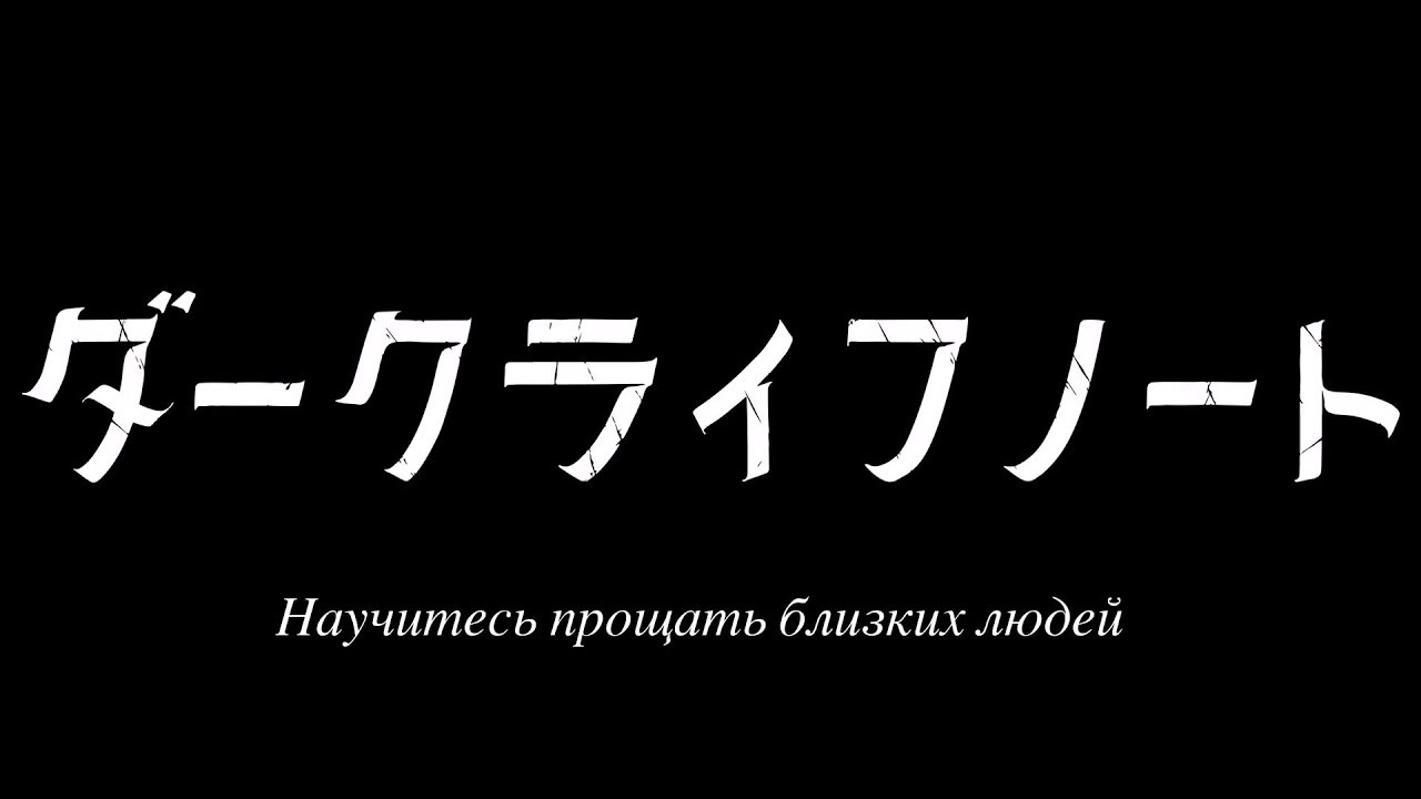 Dark Life Note — Sorry Me (Album The Journey) - YouTube