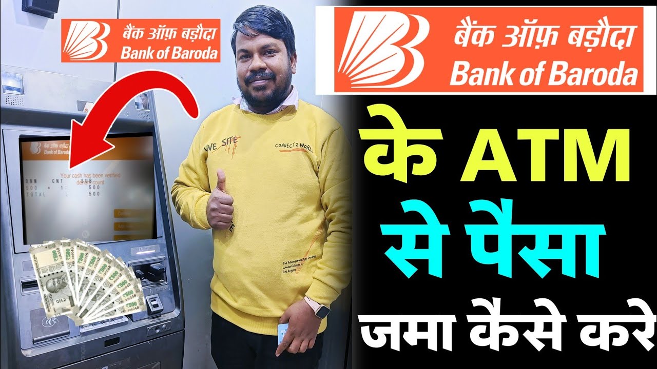 Bank Of Baroda atm machine se paisa jama kaise kare | Bob ke atm se ...