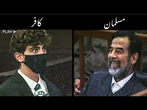 Kafir vs musalma 🔥💪🏻 | sadam hussain | islam | status