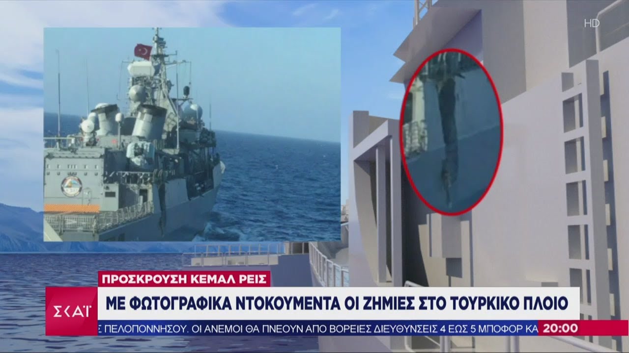 Ειδήσεις Βραδινό Δελτίο | Με φωτογραφικά ντοκουμέντα οι ζημιές στο ...