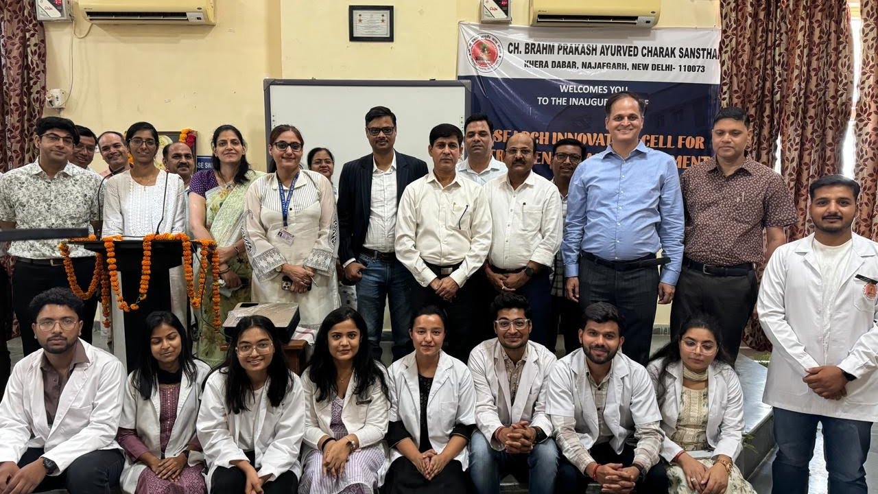 Inauguration ceremony of CBPACS Research and innovation cell #cbpacs # ...