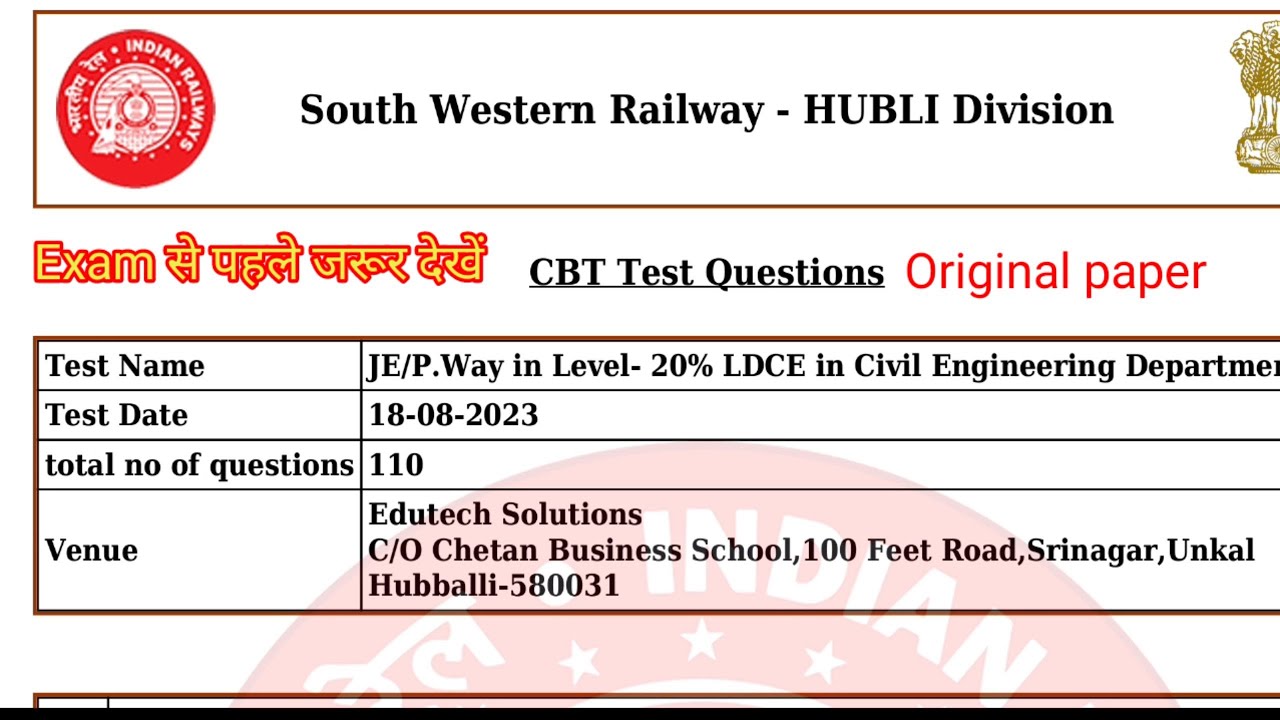 South Western Railway Hubli Division || Ldce je pway || हुबली डिविजन ...