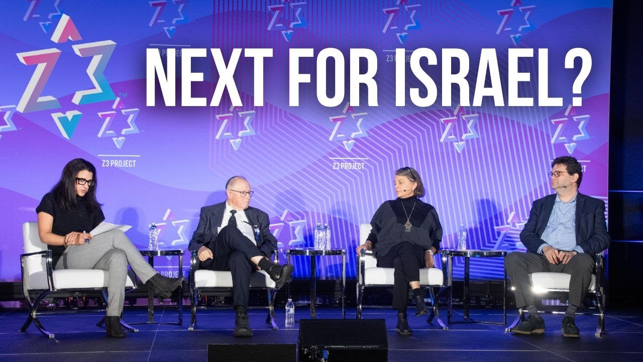 Where Does Israel Go From Here? A panel featuring Yuli Tamir, Elyakim ...
