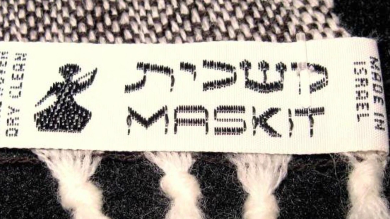 Maskit: Crafting a Genuine Israeli Style - YouTube