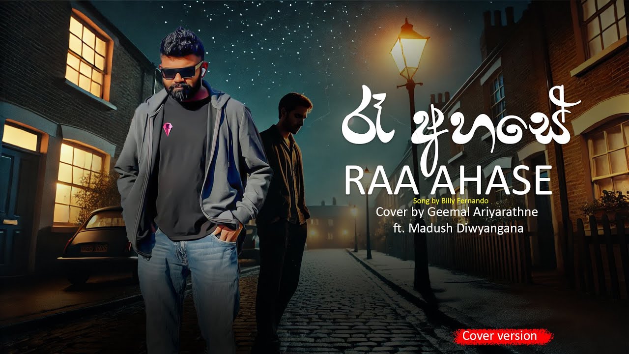 Raa Ahase (රැ අහසේ ) | Cover by Geemal ariyarathne ft Madush Diwyangana ...
