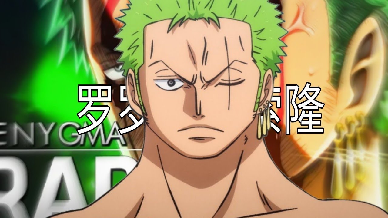 Tokyo revengers reagindo ao rap do zoro l (gacha club) | taski-kun | @Enygma_Music - YouTube