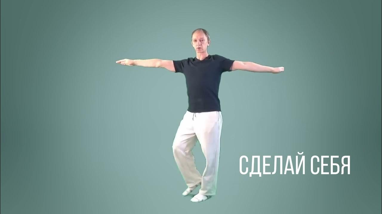 Одышка. Ходьба на месте - YouTube