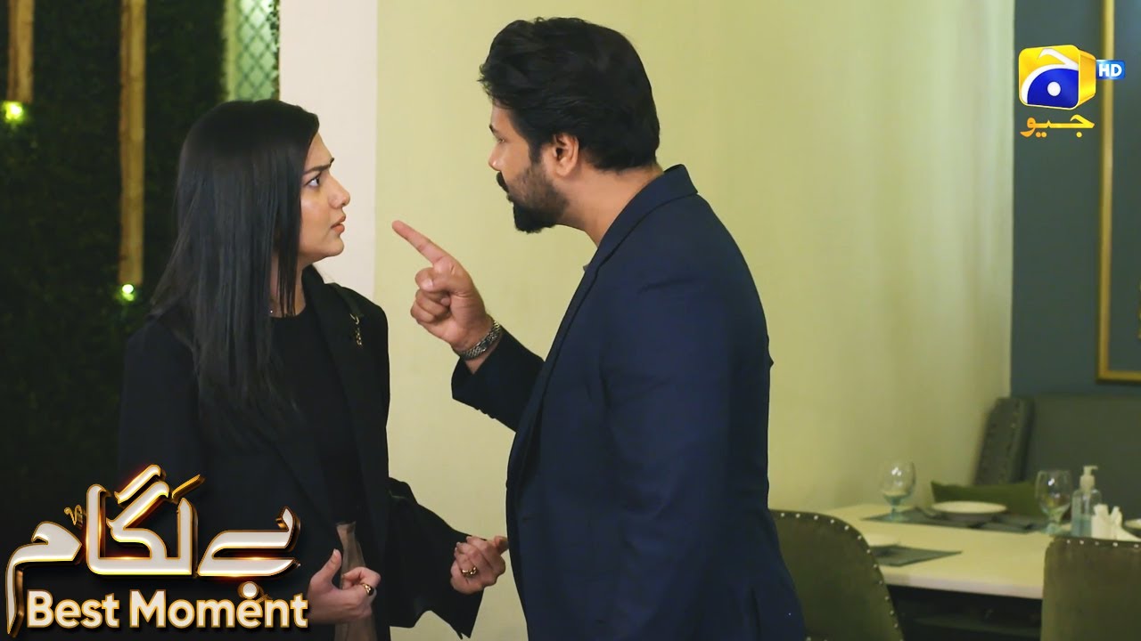 Baylagaam Episode 88 | 𝐁𝐞𝐬𝐭 𝐌𝐨𝐦𝐞𝐧𝐭 𝟎𝟑 | Ali Abbas - Laiba Khan - Haroon ...