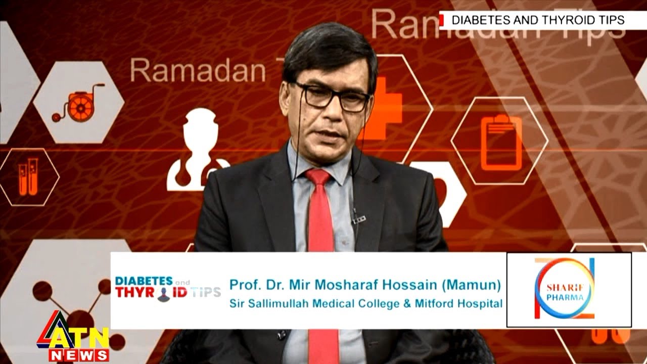 Diabetes and Thyroid Tips | Prof. Dr. Mir Mosharaf Hossain, Mitford ...