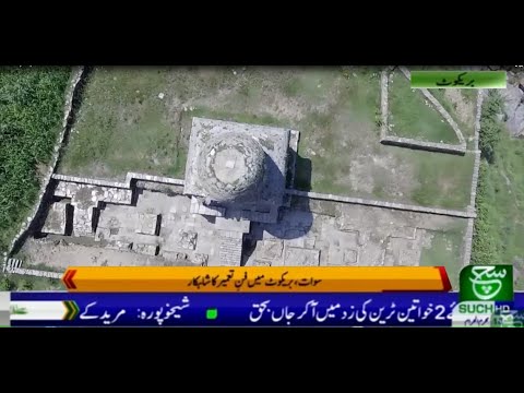 SWAT | The archaeological site of Gumbat Stupa Buddhist Shrine (Great ...