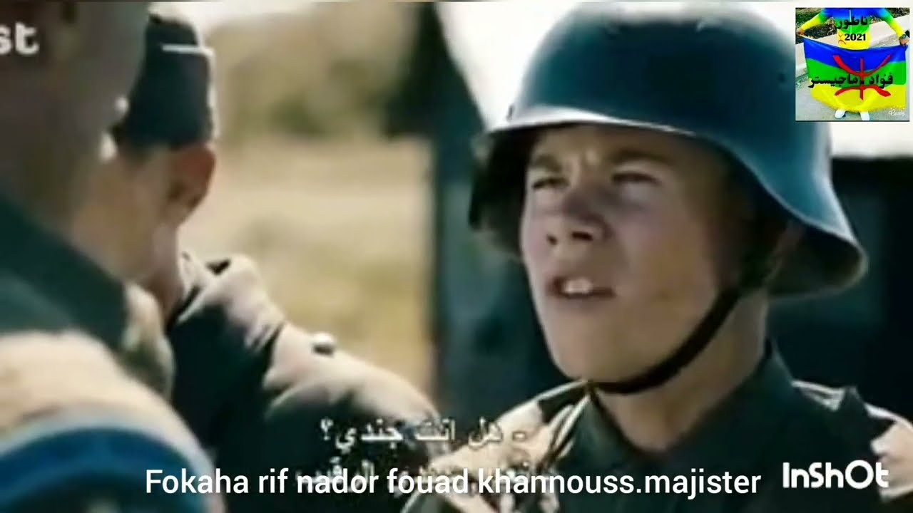 fokaha rif nador (2022)fokaha maghribia fokaha maghribi fokaha Maroc.fouad khannouss - YouTube