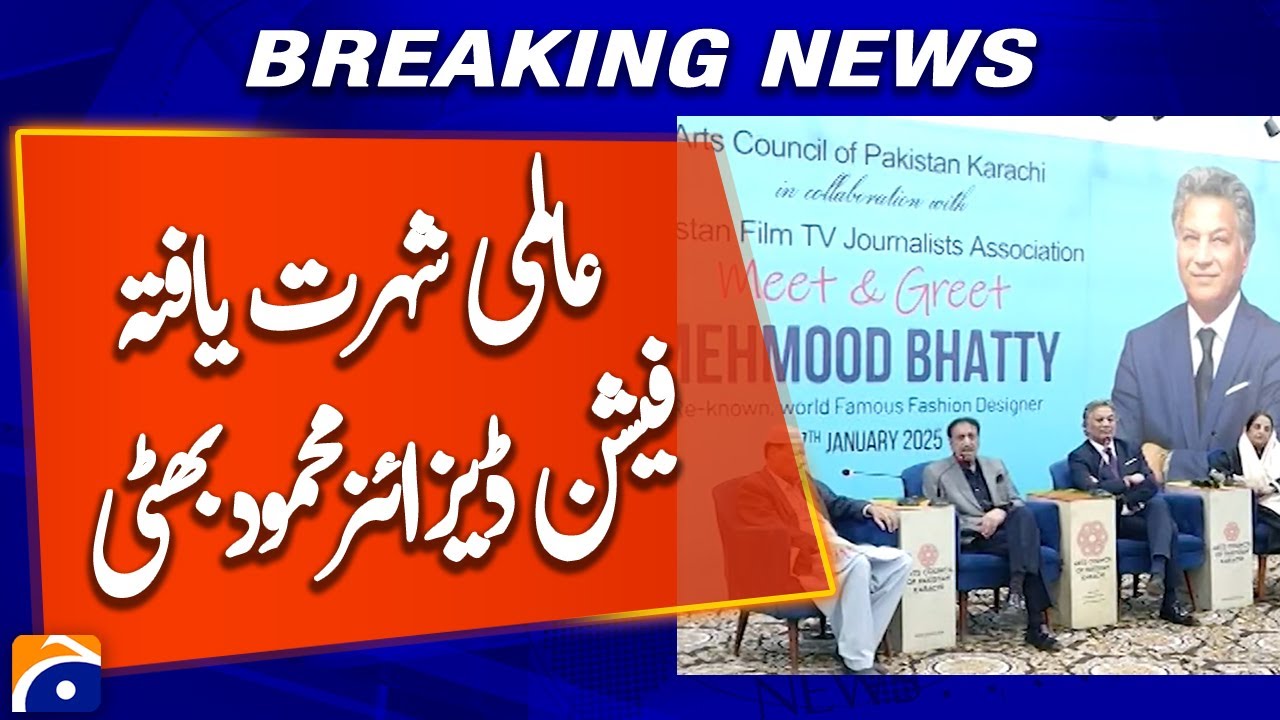 Pakistan Film & TV Journalists Association Meet & Greet with Mehmood ...