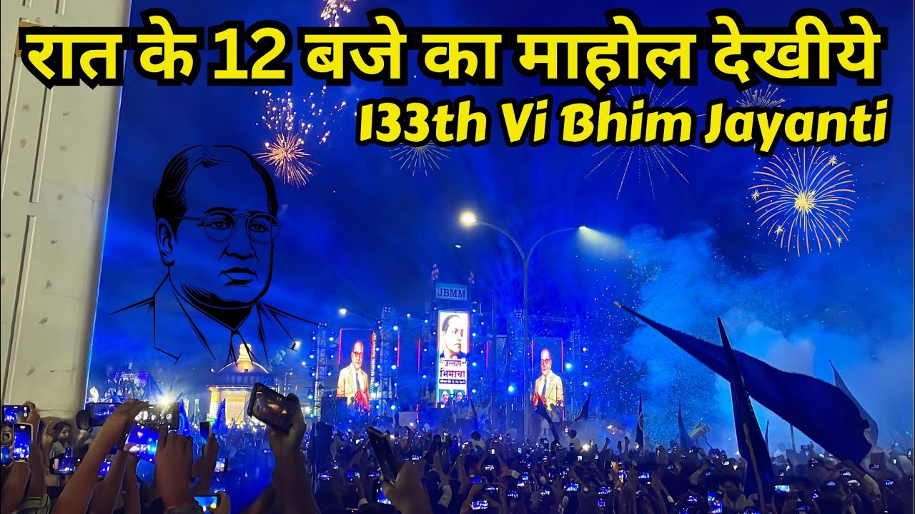 Bhim Jayanti 2024 Nagpur : रिकॉड ब्रेक पब्लिक भीम जयंती नागपूर संविधान चौक | 133th Ambedkar ...