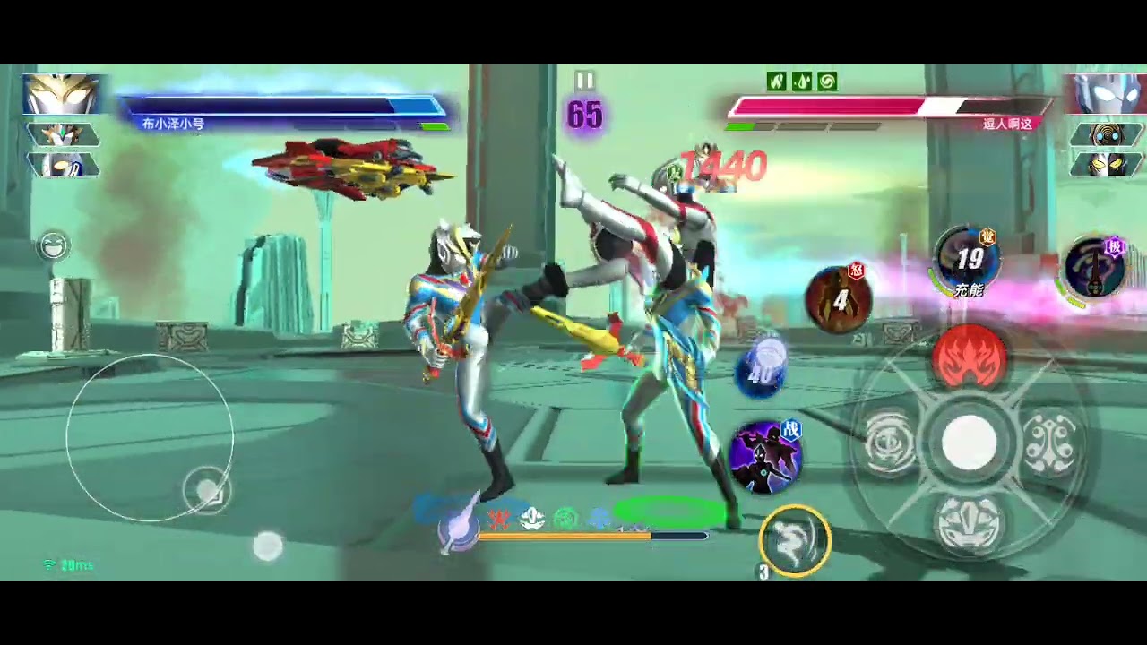 This is the Head-patting Dog//Ultraman legend of heroes 2 - YouTube