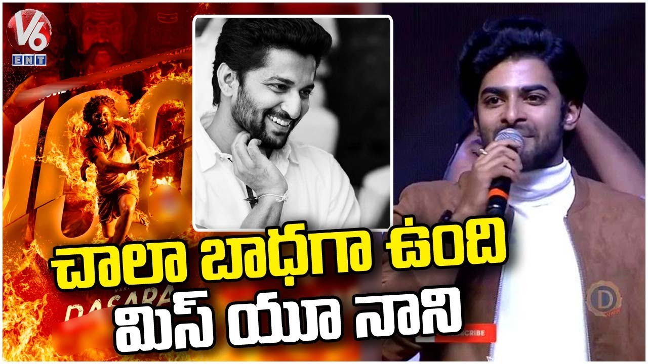 Kannada Actor Deekshith Shetty Full Speech At Dasara Movie Success Meet Event Karimnagar | V6 ...