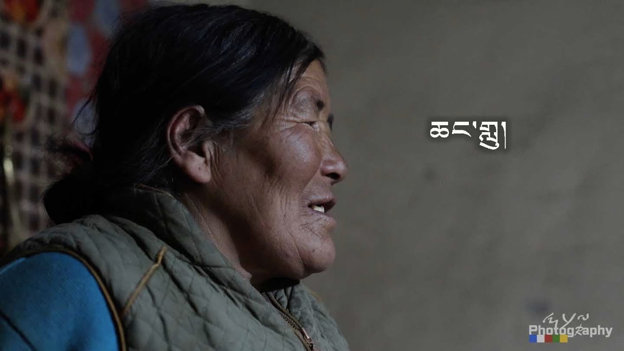 The Glimpse of Indigenous Traditional Tibetan Wine Song - YouTube