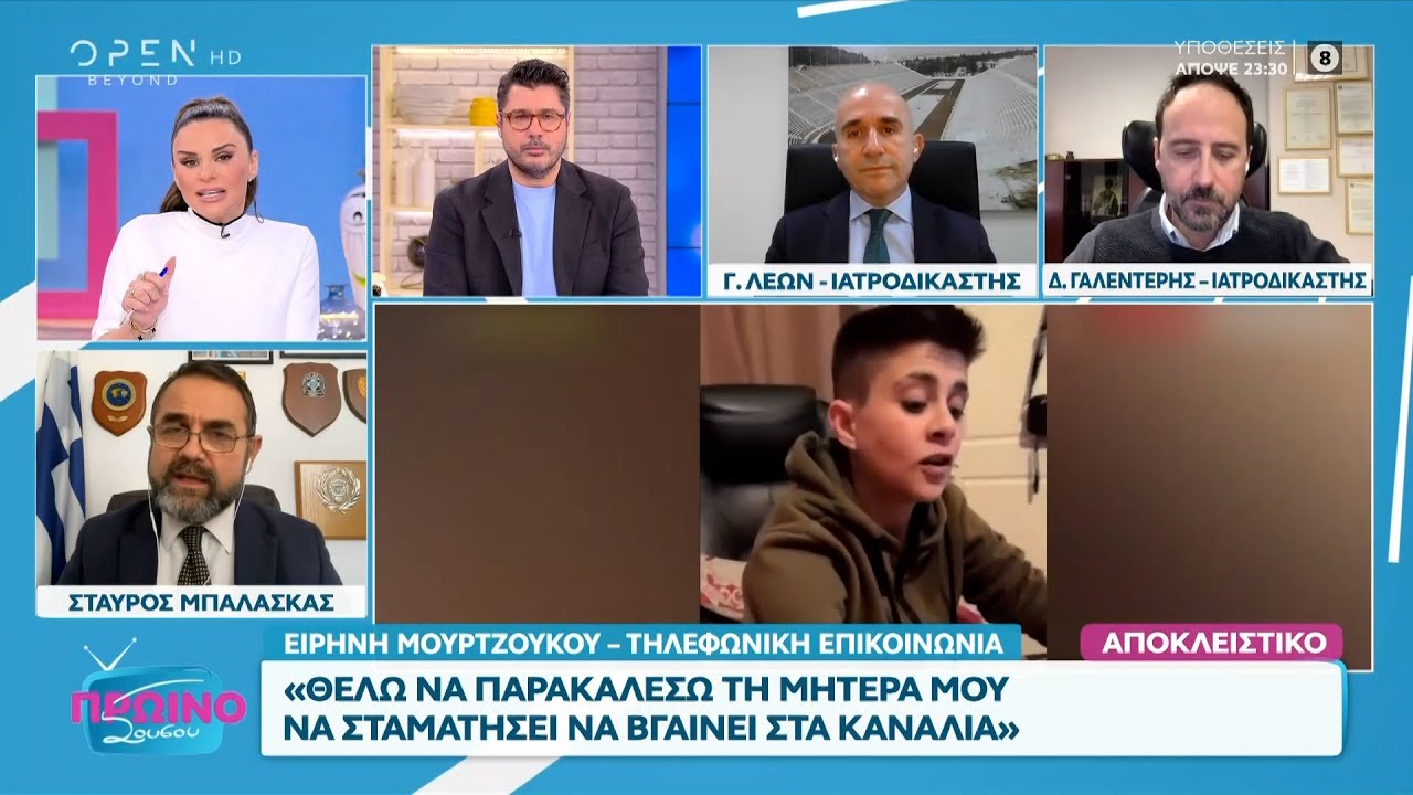 Ο Σταύρος Μπαλάσκας σχολιάζει τις δηλώσεις της Ειρήνης Μουρτζούκου ...