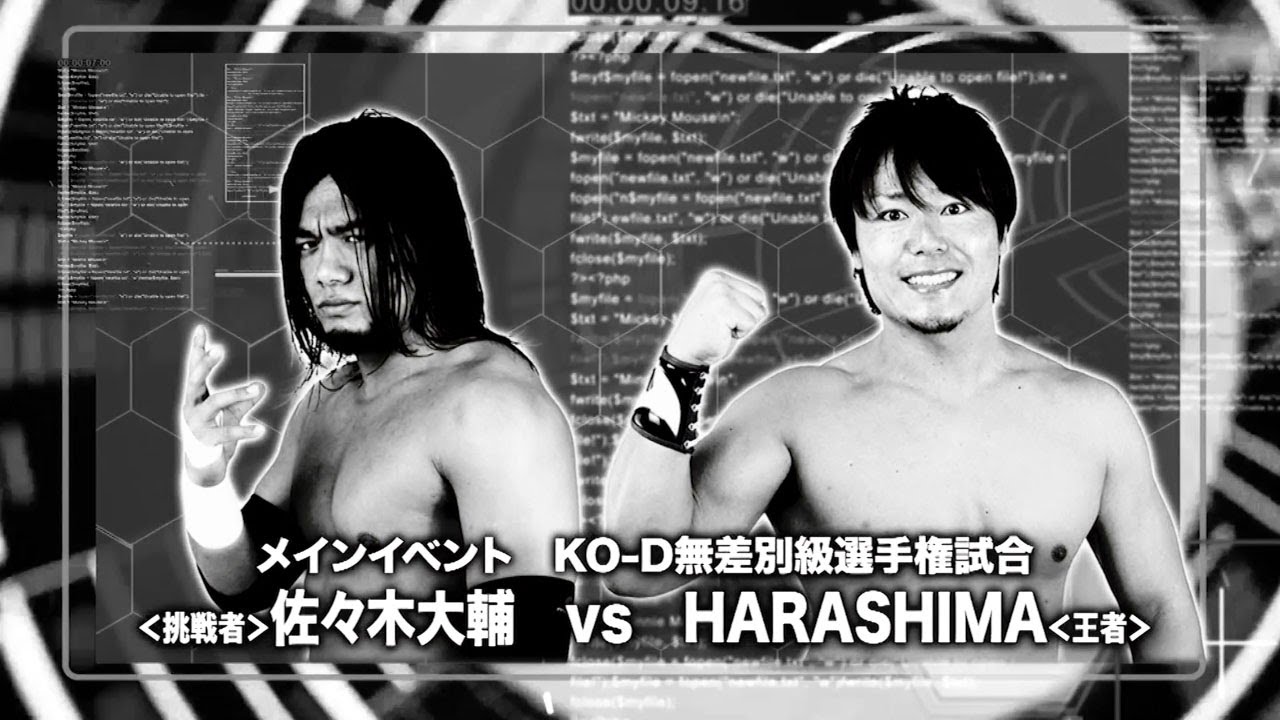 【煽りVTR】 2017/1/31 “SWEET DREAMS! 2017” HARASHIMA vs Daisuke Sasaki - YouTube