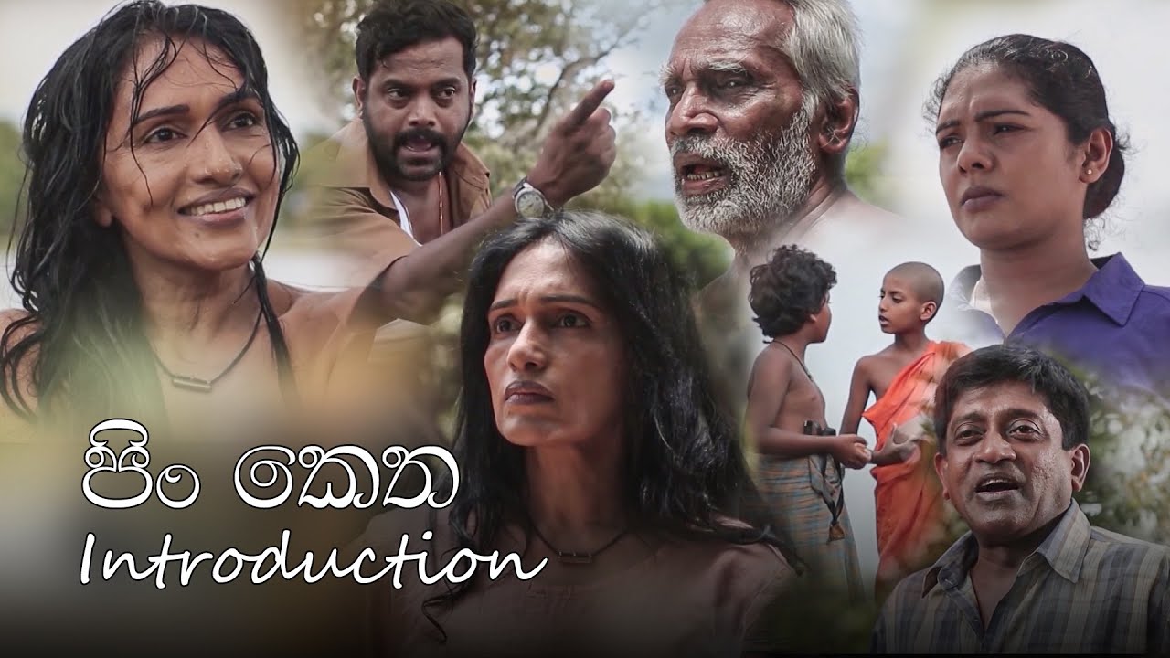 Pin Ketha | Introduction - (2021-02-13) | ITN - YouTube