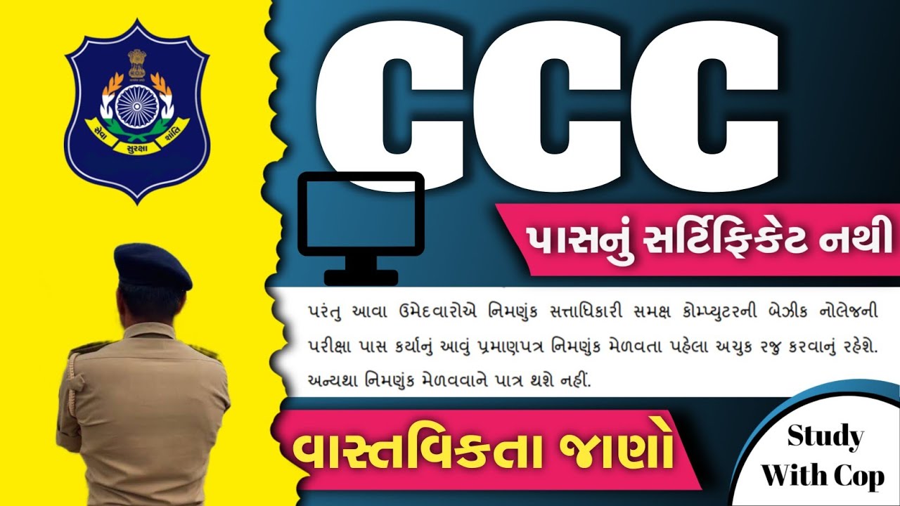 🛑 Documents verification process| મારે ક્યાં ડોક્યુમેન્ટની જરૂર પડેલી ...