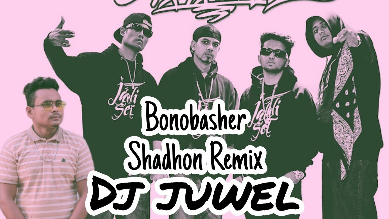 JALALI SET - Bonobasher Shadhon ( Dj juwel) RemiX Song - YouTube