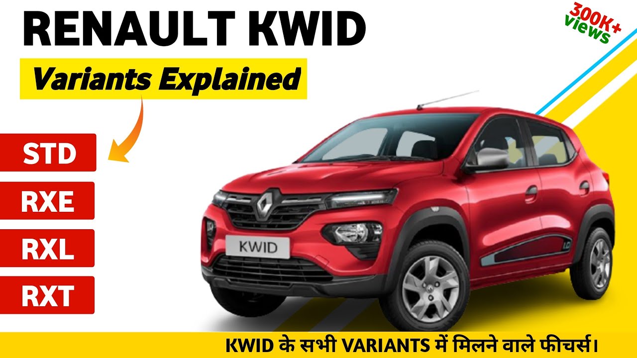 Renault Kwid 0.8 BS6 2020 Varinat explained | kwid std | kwid rxe ...