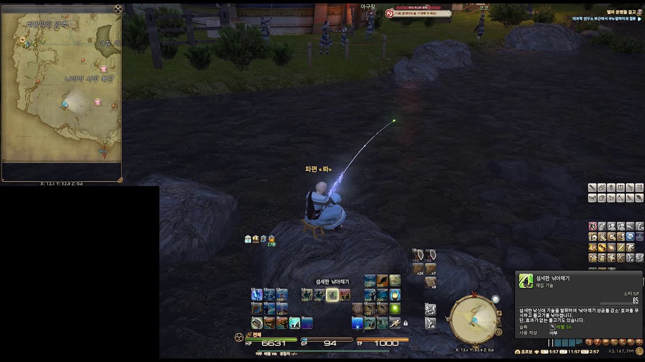[FFXIV FISHING/홍련 터주왕] :: 파판14 신들의 사랑 성공/The Unconditional/神々の愛 - YouTube
