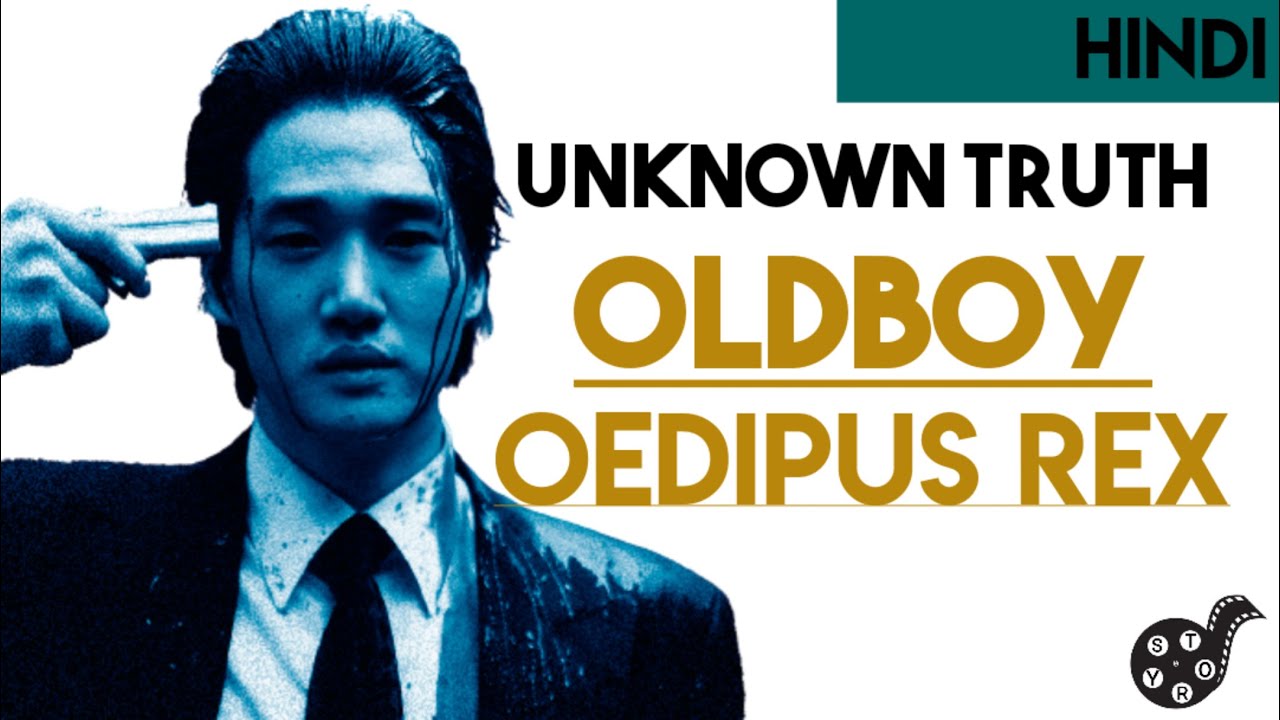 Writing Screenplay like Oldboy | Oedipus Rex | Unknown truth about old ...