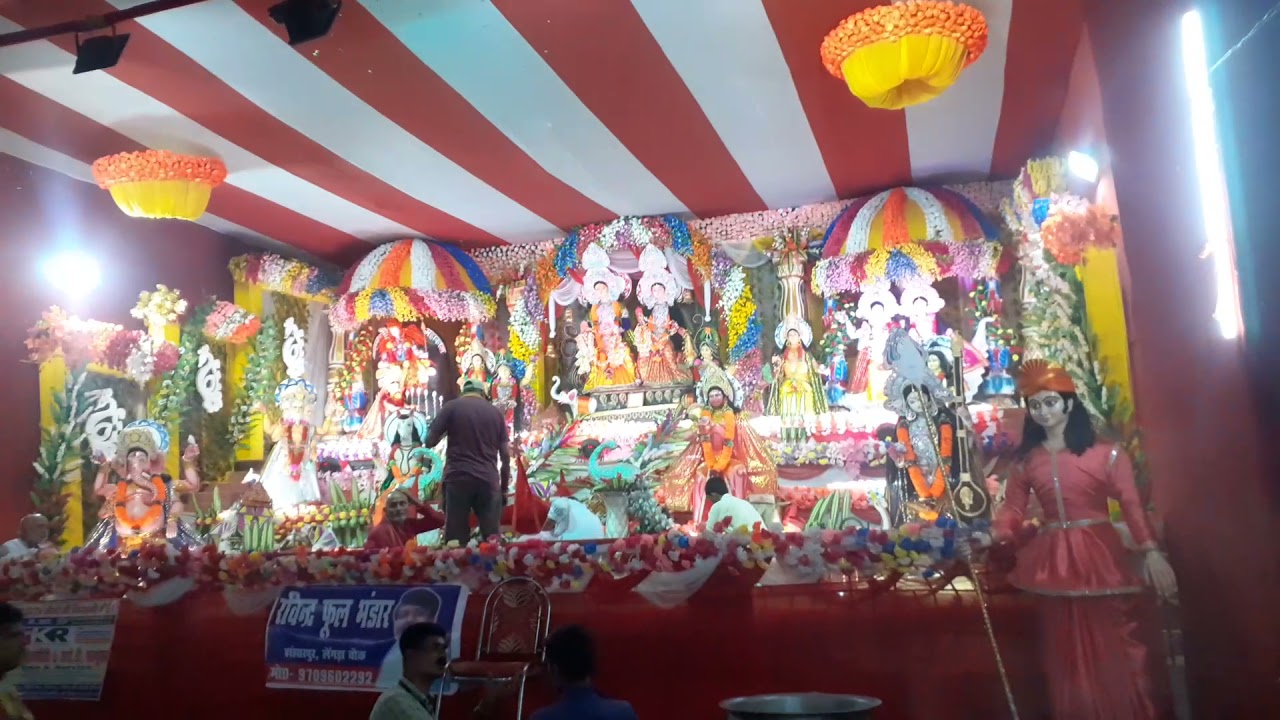 Indra Puja 2021 Jhanjharpur, Madhubani, Bihar - YouTube