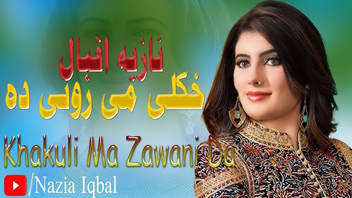 Nazya Nazia Iqbal | Mashallah | Pashto New Songs 2023 | Tappay