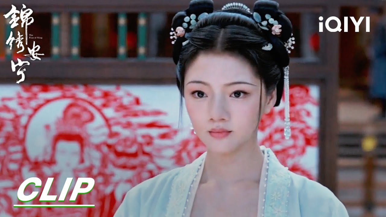Clip: Luo Yining's gift | The Rise of Ning 锦绣安宁 | iQIYI - YouTube