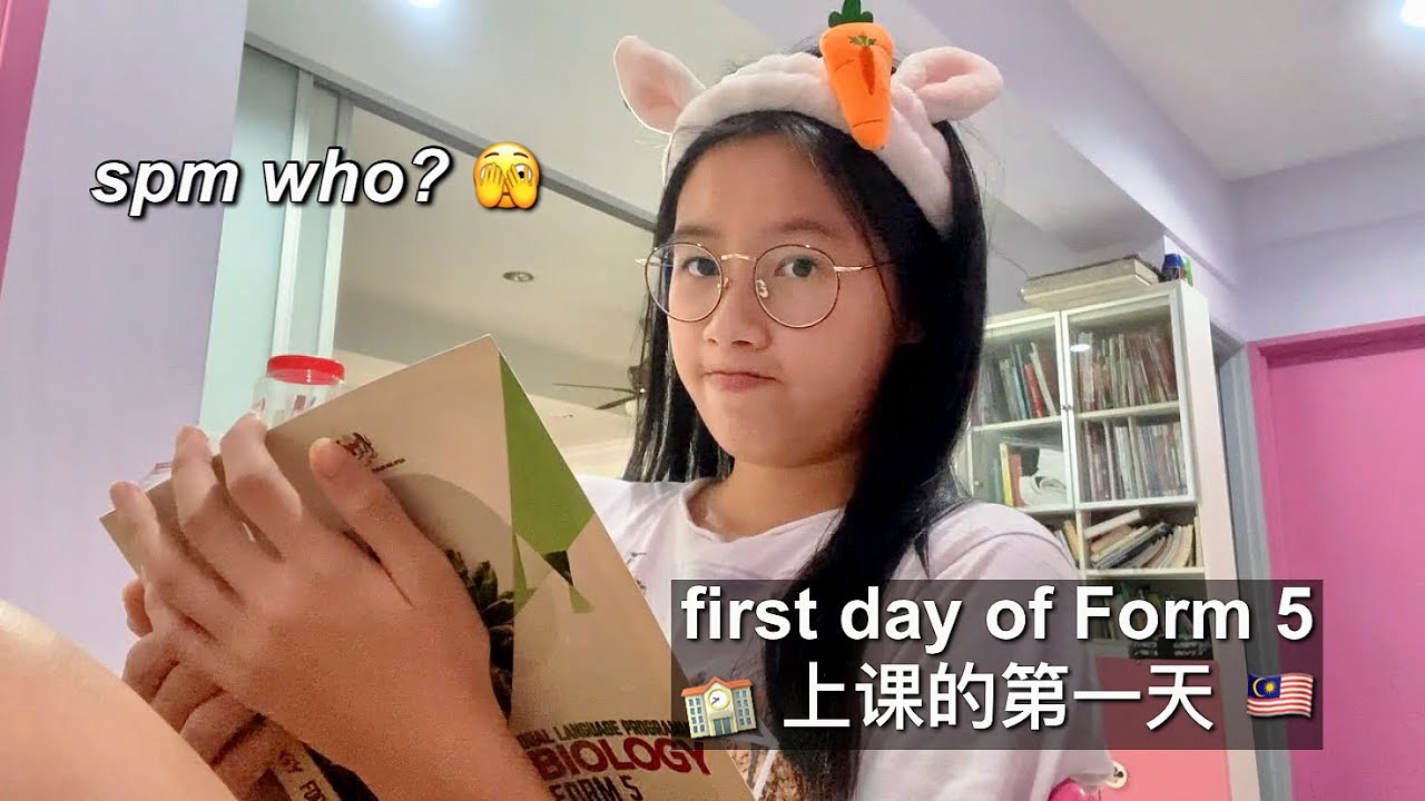 我 FORM 5啦！一起上课读书 First Day of School as a FORM 5: online class edition ...