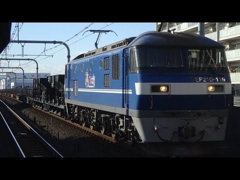 【EF210+ホキ800形が実現!.ホキ800形2B輪軸不正に伴う川崎貨物入場回送】 EF210-119号機+ホキ800形2B(川崎貨物入場)+空コキ7両(回送)が越谷レイクタウン駅2番線を ...