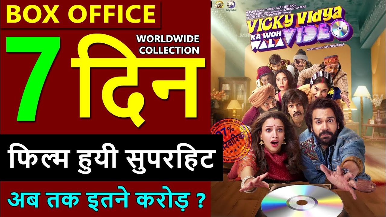 Vicky Vidya Ka Woh Wala Video Box Office Collection Day 7, total ...