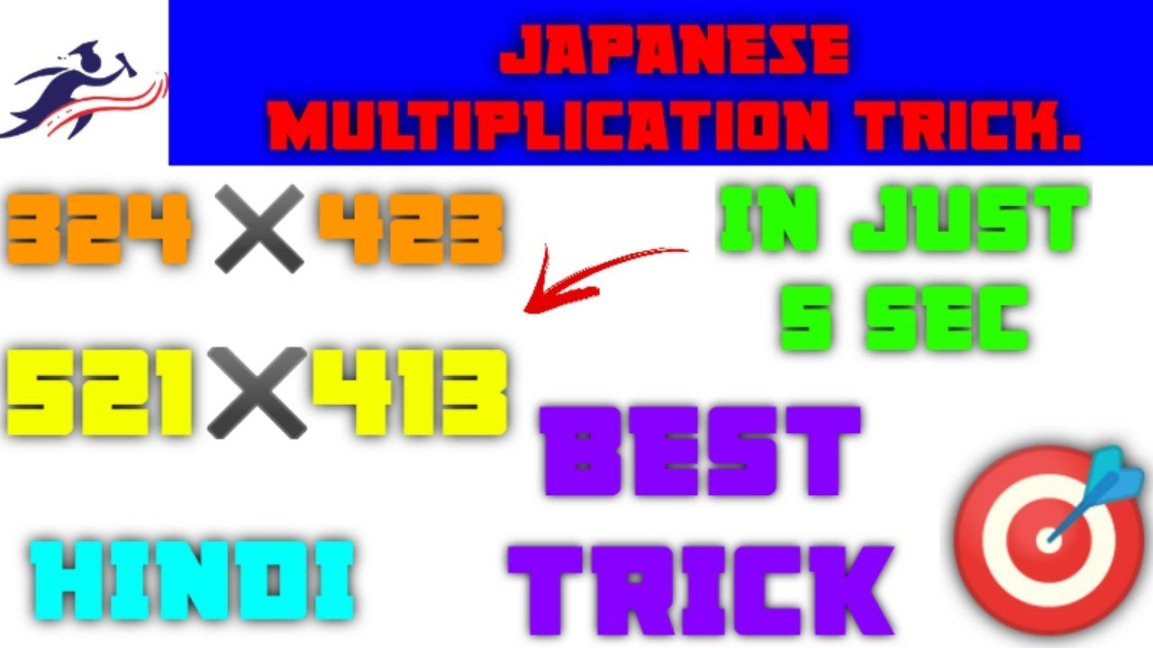 Japanese multiplication trick 👍 | Solve Multiplication in just 5 sec🧐 ...