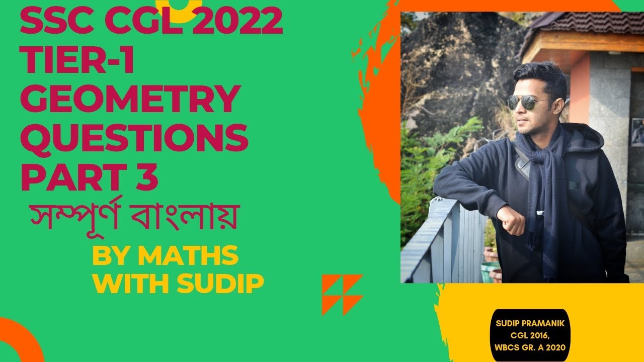 SSC CGL 2022 GEOMETRY TIER 1 QUESTIONS//PART 3 - YouTube