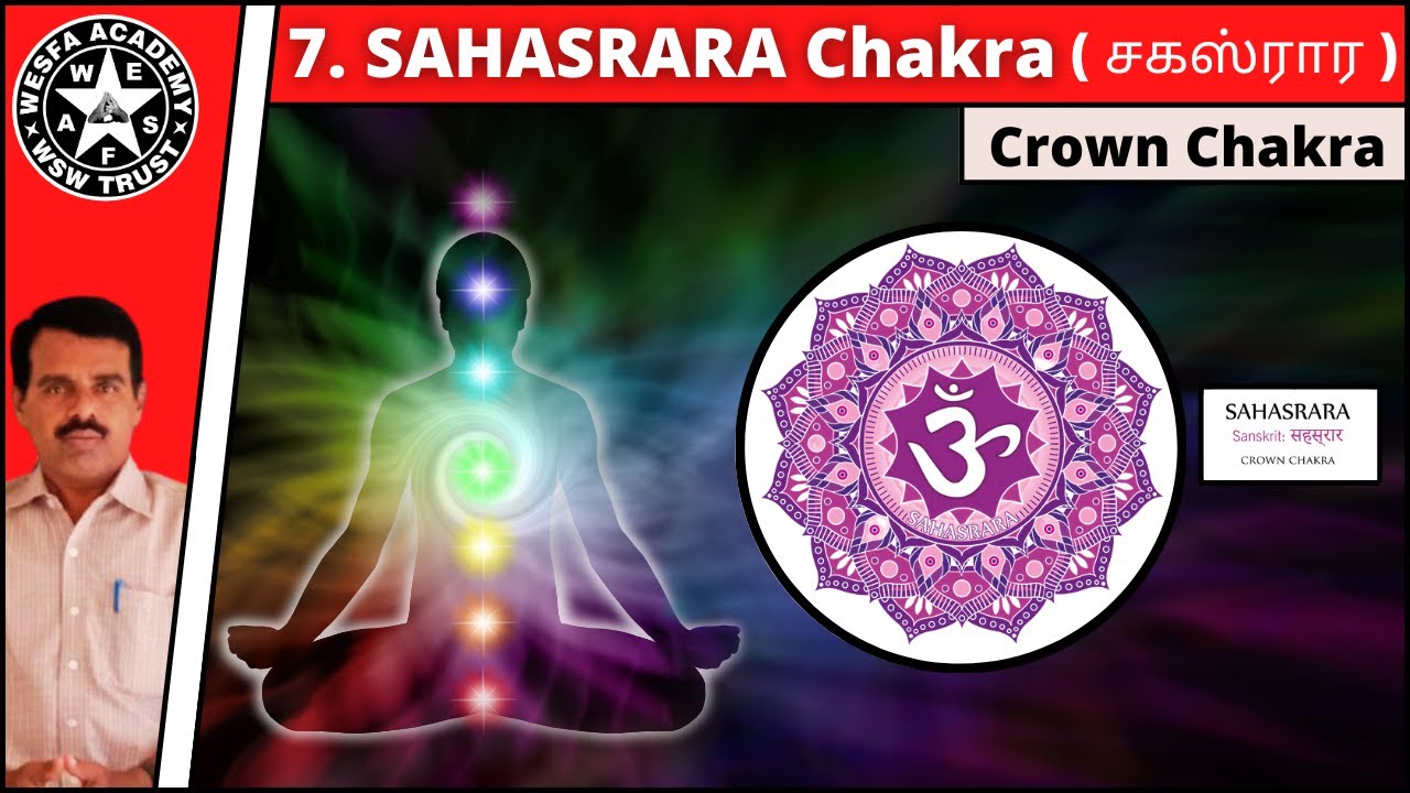 Sahasrara Chakra Meditation / Tamil / சகஸ்ரார சக்ரா தியானம் - YouTube
