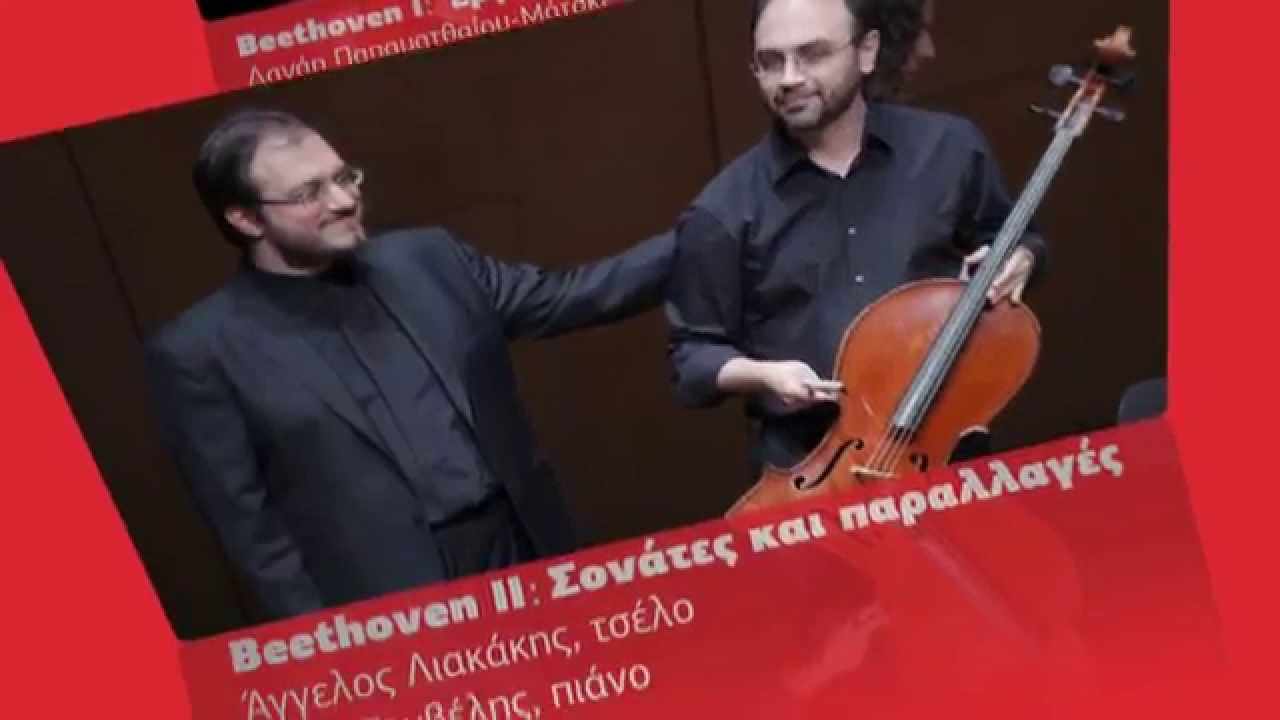 ΜΟΥΣΙΚΗ ΔΩΜΑΤΙΟΥ 2014-2015 στο Μέγαρο - YouTube