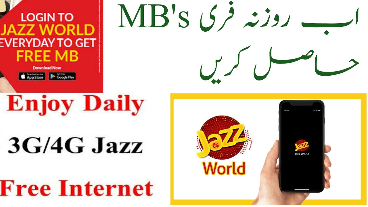 Free Internet 100 % Jazz World app | Free MB's Trick | Learning and ...