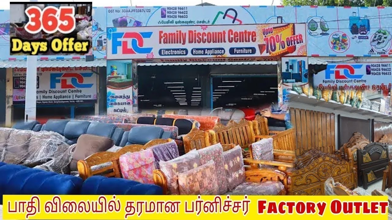 பாதி விலையில் தரமான பர்னிச்சர் || Factory Outlet sales ||Furniture ...