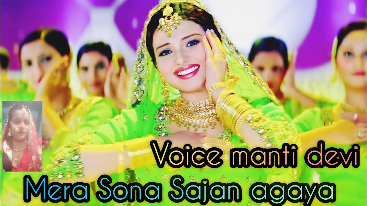 Mera Sona Sajan Ghar Aaya |🌹 Wedding Song | Full HD Video | Dil Pardesi ...